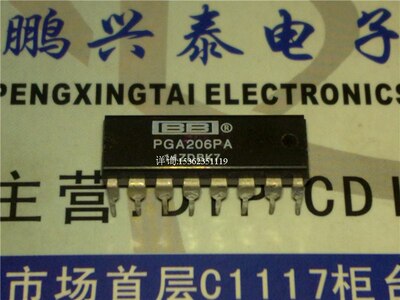 PGA206PA 单电源，轨至轨，仪表放大器 进口双列16直插脚DIP封装