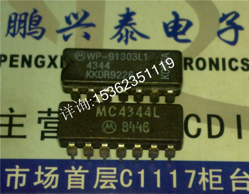 LM27231MTD ML6426CS2 DS1682S/T&R ML4825CQ LM2902N RLS139丝印_虎窝淘