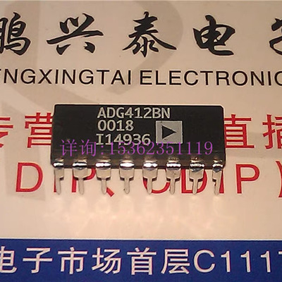 ADG412BN  LC2MOS精密四路SPST开关IC元件 进口双列直插脚PDIP-16