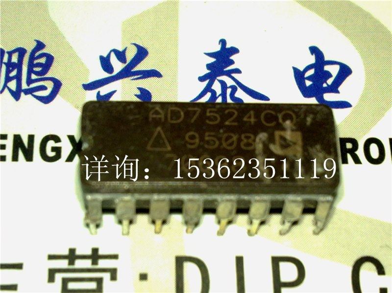 AD7524CQ AD7524陶瓷 8位数字到模拟转换器IC进列16直插脚CDIP_虎窝淘