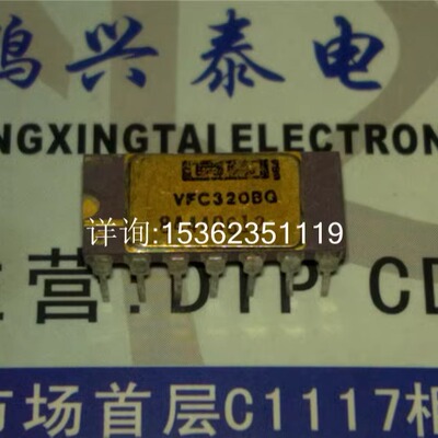 VFC320BG  双列直插脚DIP陶瓷封装 VFC320CG进口镀金集成电子元件