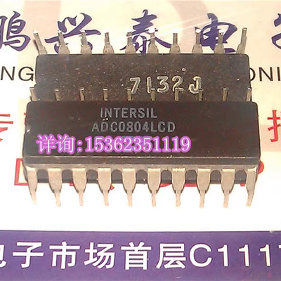 ADC0804LCD  进口双列20直插脚DIP陶瓷封装 CDIP20 集成电路元件