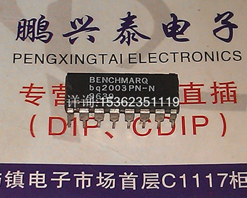 bq2003PN-N bq2003PN bq2004PN快速充电IC进口双列插脚DIP封装._虎窝淘