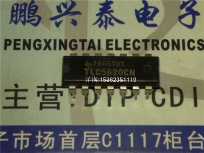 TLC5620CN  翻两番8位数字模拟转换器IC 进口DIP14直插脚 TLC5620