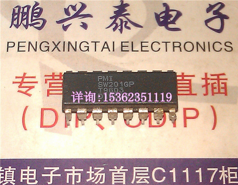 SW201 SW201GP进口双列直插脚DIP封装._虎窝淘