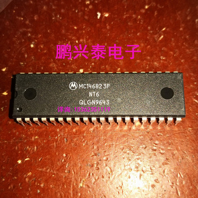 MC146823P  电子元件集成块  24 I/O, PIA  进口40直插脚PDIP封装
