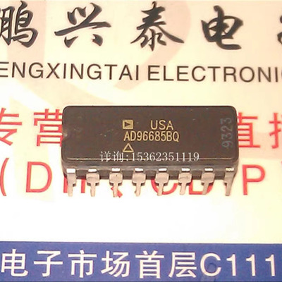 AD96685BQ  超高速比较器IC集成块 进口双列16直插脚CDIP陶瓷封装
