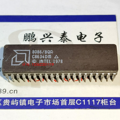 AMD  8086/BQA  微处理器 8086 CPU  陶瓷封装 进口CDIP40直插脚