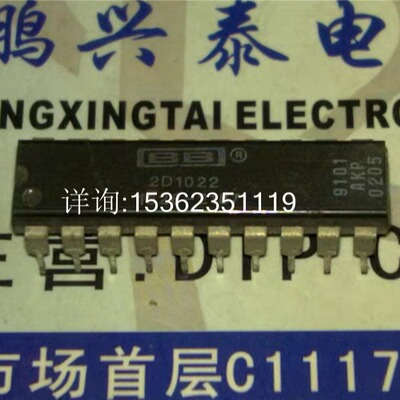 2D1022  进口双列20直插脚DIP塑料封装 BB电子元件IC集成块