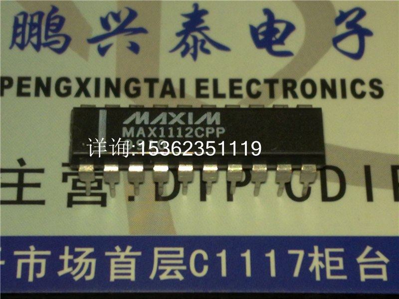 MAX1112CPP, MAX1112EPP.5V.低功耗.多通道.串行8位ADC插脚DIP_虎窝淘