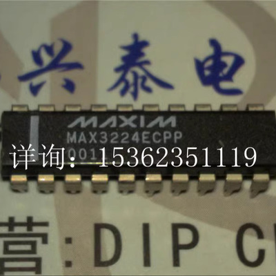 MAX3224  MAX3224ECPP  . RS-232接口收发器IC件进口PDIP20插脚块