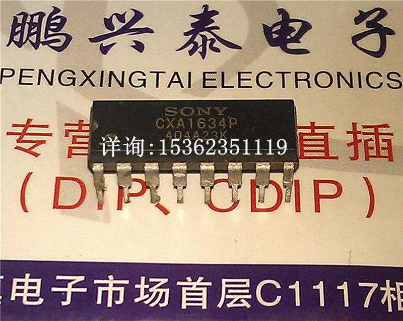 CXA1634P索尼电子元件集成电路IC进口双列16直插脚DIP封装 sony_虎窝淘
