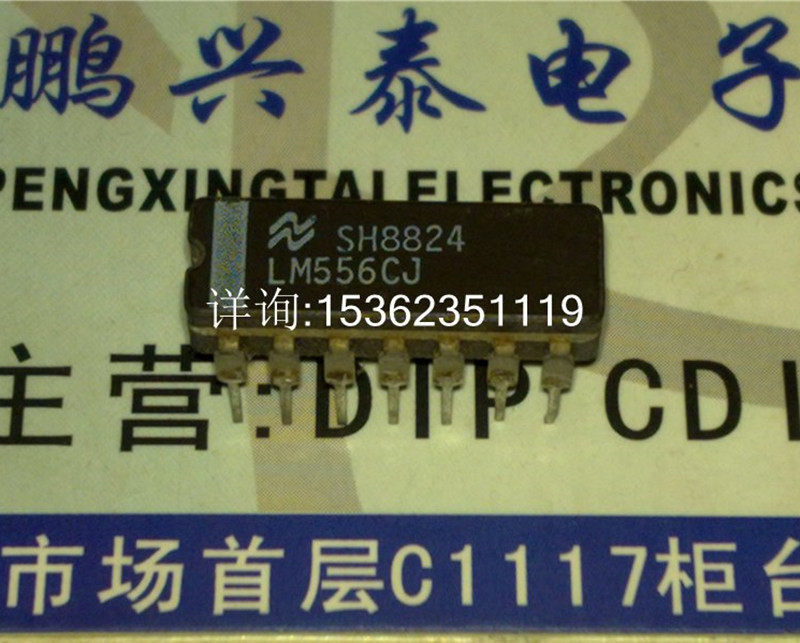 LM556CJ LM556J 883 MIL双矩形定时器IC陶封进口CDIP14插脚_虎窝淘