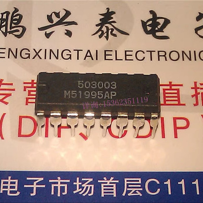 M51995P  M51995AP  开关稳压器控制IC 进口双列16直插脚PDIP封装