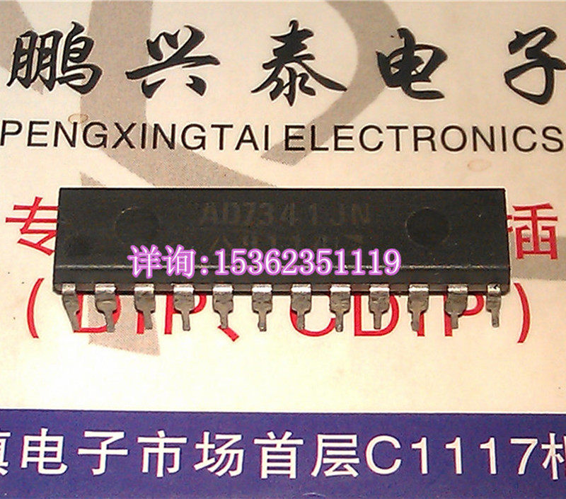 AD7341JN AD7341KN调制解调器过滤器IC进口双列24直插脚DIP封装_虎窝淘