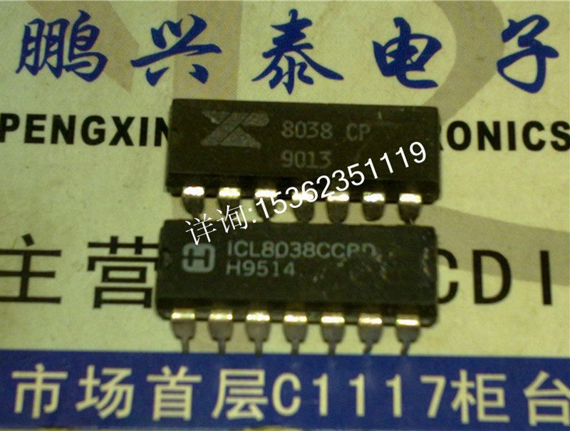 ICL8038CCPD XR8038CP精密波形发生器/压控振荡器IC进口14插脚_虎窝淘