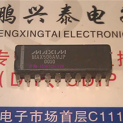 MAX506AMJP  电子件集成块 MAX506  进口双列20直插脚DIP陶瓷封装