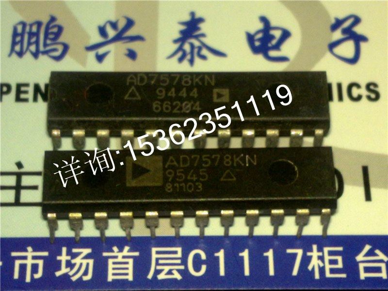 AD7578KN MX7578KN校准12位A/D转换器IC进口双列24直插脚PDIP_虎窝淘