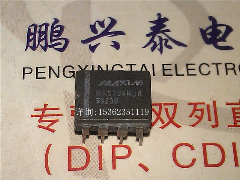 〖昇發电子〗全新UC3844B 3844 3844B 3844A UC3844A SOP贴片_虎窝淘