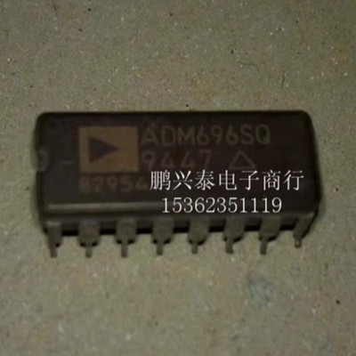 ADM696SQ  微处理器监控电路IC元件 进口双列16直插脚DIP陶瓷封装