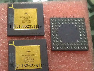 MC68000R10  MC68000RC10  直插脚微处理器 金顶陶瓷CPU收藏保用