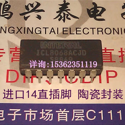 ICL8068ACJD  微处理器兼容2芯片A/D转换IC 进口CDIP14直插脚陶瓷