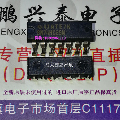 SN74HC86N  全新进口PDIP14脚  HD74HC86P  CD74HC86E  MC74HC86N