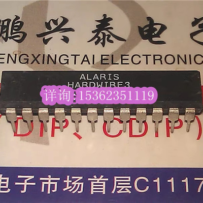 ALARIS HARDWIRE3 143317 61546A 进口双列24直插脚DIP封 PDIP24