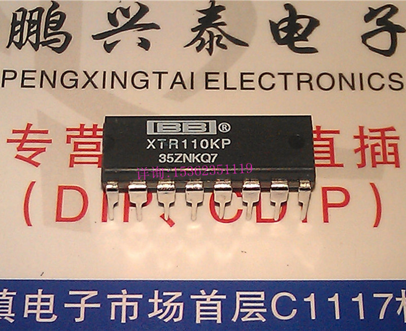 XTR110KP精密电压电流转换器/变送器IC进口双列16插脚DIP封 BB_虎窝淘