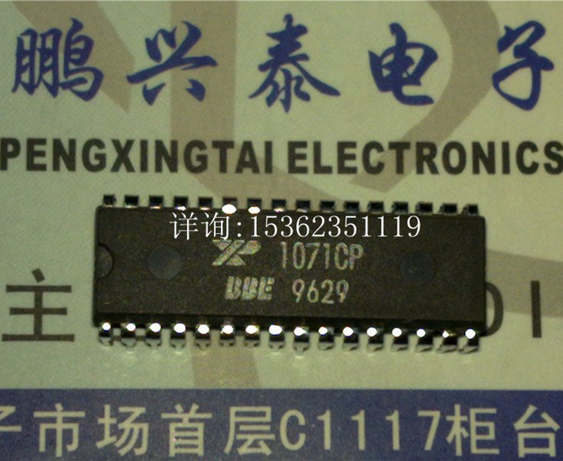 XR1071CP BBE音色音效处理器芯片集成IC件全新进口双列32直插脚_虎窝淘