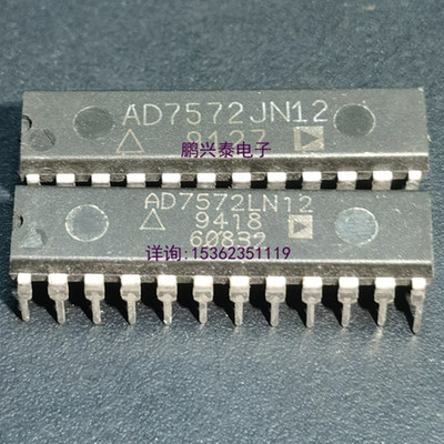 AD7572LN12  AD7572JN12  MX7572KN12  转换器12位ADC 进口24插脚