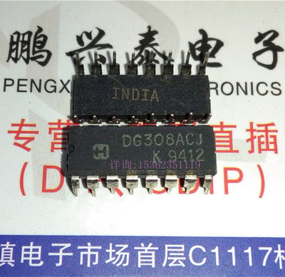DG308ACJ  进口双列16直插脚DIP封装  DG308   PDIP16