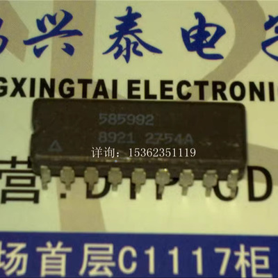 585992  2754A  陶瓷封装 进口双列18直插脚CDIP封装集成电子元件