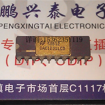 DAC1231LCD 镀金集成块IC 12位DAC 进口双列20直插脚CDIP陶瓷封装