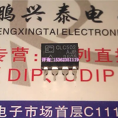 CLC502AJP  低电压 单运算放大器IC进口双列8直插脚DIP封装 DIP-8