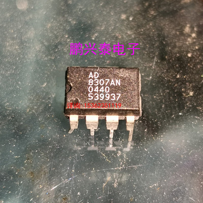 AD8307AN  对数或反对数放大器  AD8307  进口8插脚DIP塑料单运放