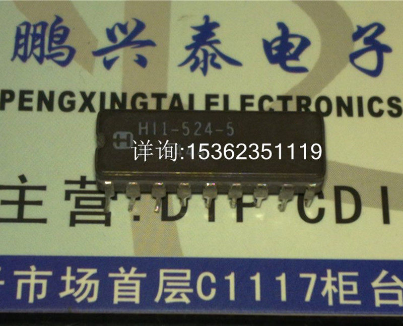 I1-524-5 HI1-524-5陶瓷进口CDIP18插脚4通道模拟多路复用器IC_虎窝淘