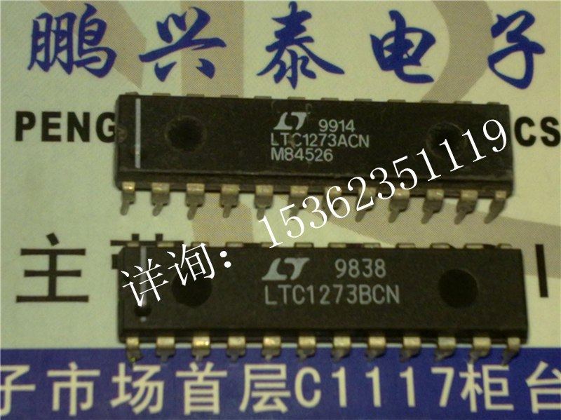 LTC1273ACN LTC1273BCN 12位.300ksps速率与参考采样A/D转换器IC_虎窝淘