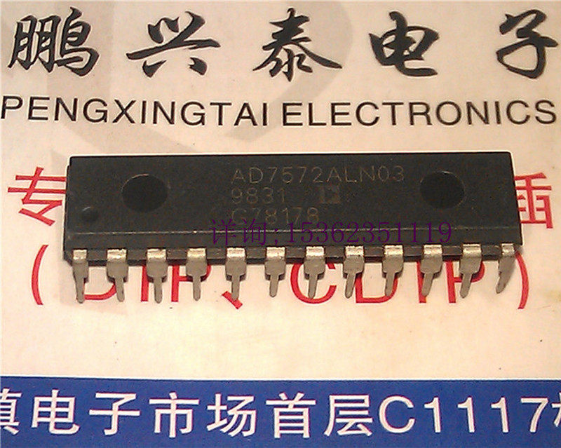 AD7572AJN03. AD7572ALN03. AD7572. 12位ADC进口24插脚脚_虎窝淘
