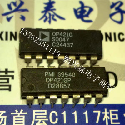 OP421G OP421GP 四低功耗运算放大器.单或双电源 进口直插脚DIP封