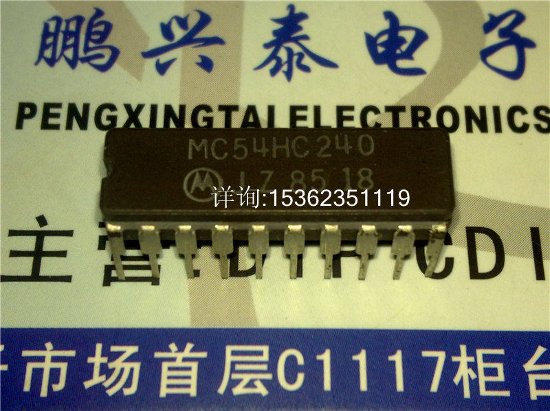 74HC240 SN54HC240J MC54HC240J进口双列20直插脚CDIP陶瓷封装_虎窝淘