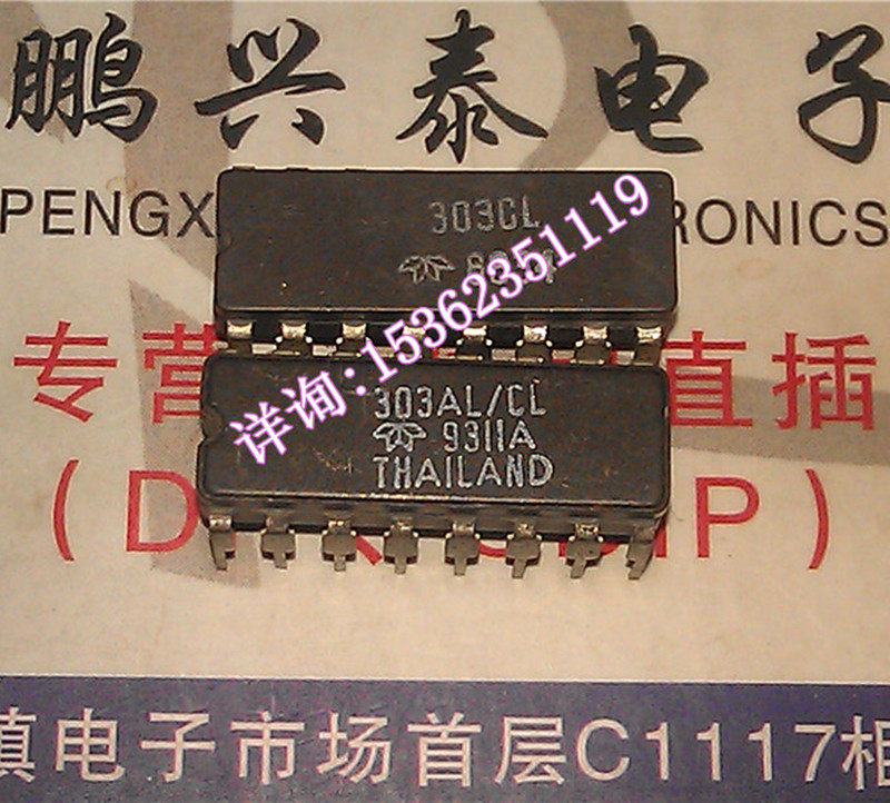 303AL 303CL 303AL/CL TELEDYNE进口双列16直插脚DIP陶瓷封装_虎窝淘