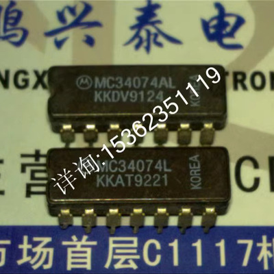MC34074AL MC34074L 四运放单电源运算放大器IC 进口14直插脚陶封