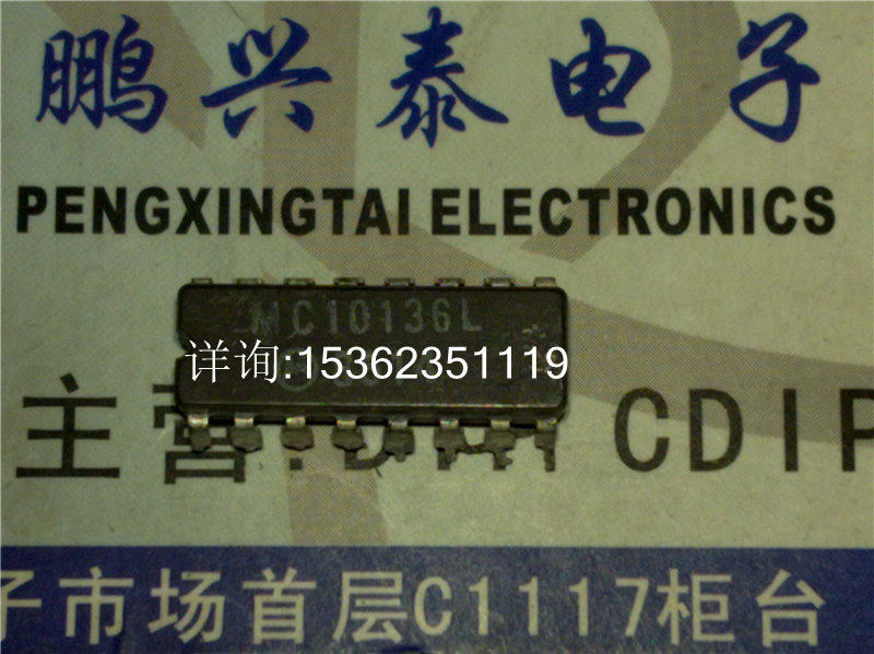 MC10136L MC10H136L 10136F通用十六进制计数器I进口插脚DIP瓷_虎窝淘