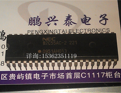 D82C55AC  82C55AC-2 NEC8255 82C55AC 进口双列40直插脚PDIP封装