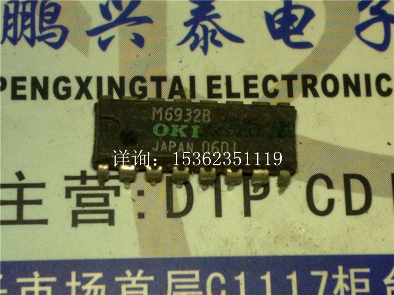 M6932B MSM6932B电子元件 OKI进口双列直插脚DIP封集成电路IC_虎窝淘