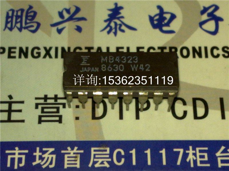 MB4323进口双列直插脚DIP封装_虎窝淘