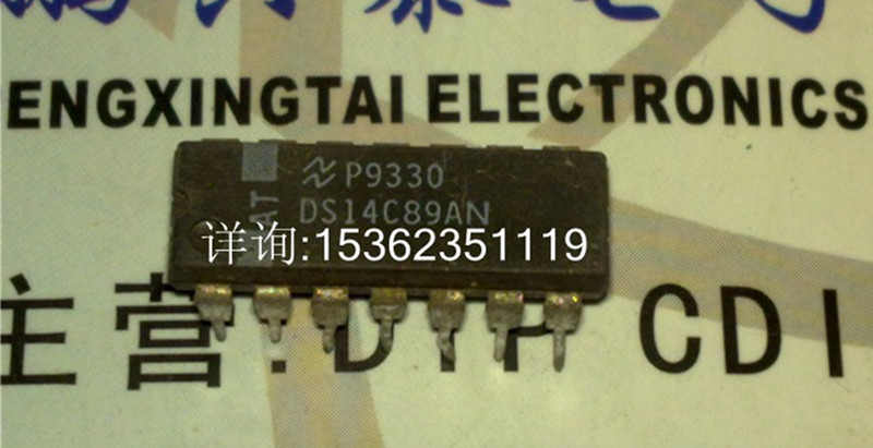 DS14C89AN四通道CMOS接收器进口双列14直插脚DIP封装_虎窝淘