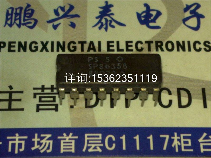 SP8635B集成块IC电子元件 SP8635进口双列16直插脚CDIP陶瓷封装_虎窝淘