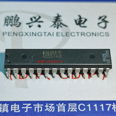 ADS574JE  微处理器兼容采样CMOS模拟数字转换器IC进口PDIP24插脚
